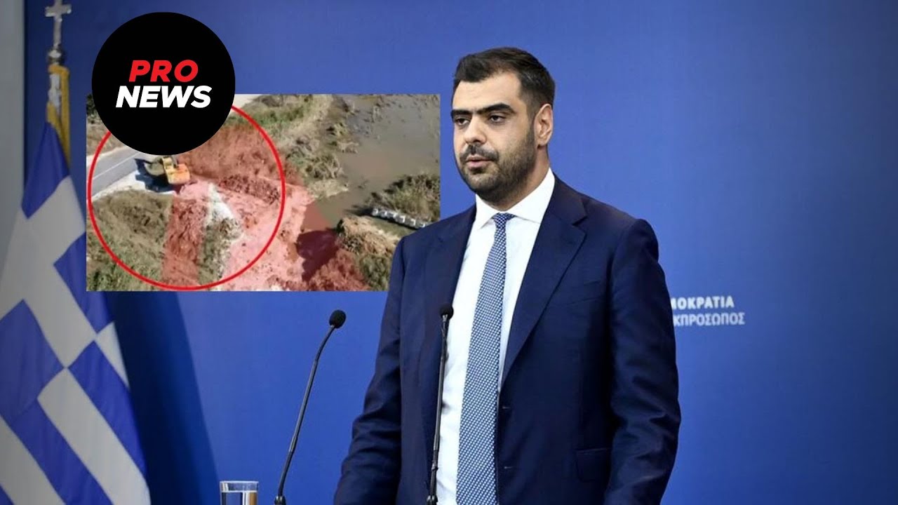 «Πήρα εντολή από τον Περιφερειάρχη Κ.Αγοραστό να γκρεμίσω το φράγμα ...