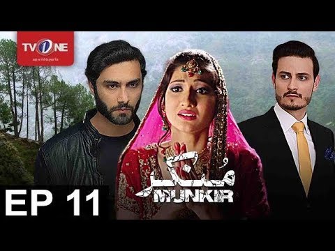 Munkir | Episode 11 | Ahmed Ali Akber | Mariyam Nafees | Usman Khalid Butt - PrimeFlix Drama