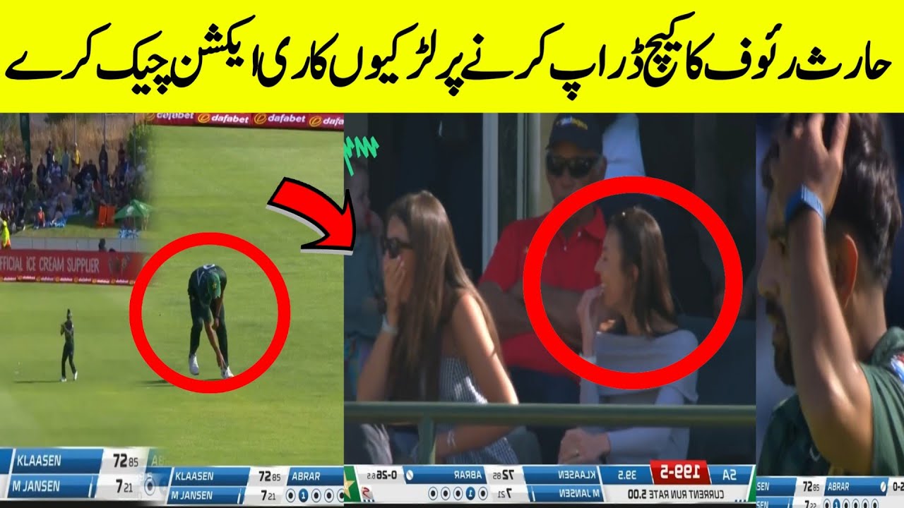 Haris Rauf Catch Drop Girls Reaction Viral ! Pak Vs Sa 1st ODI Match - YouTube