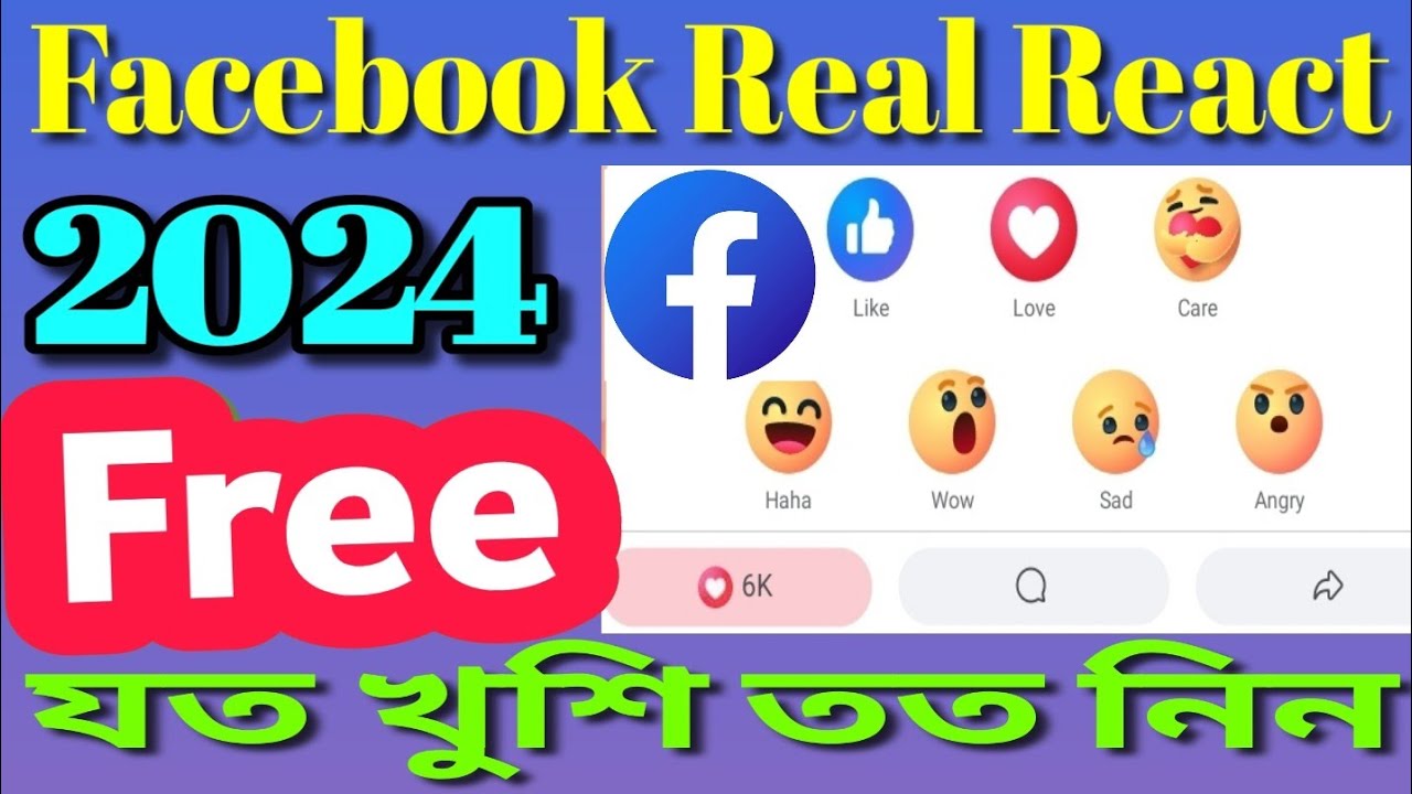 Unlimited react on facebook post|2024|New facebook auto liker 2024 ...