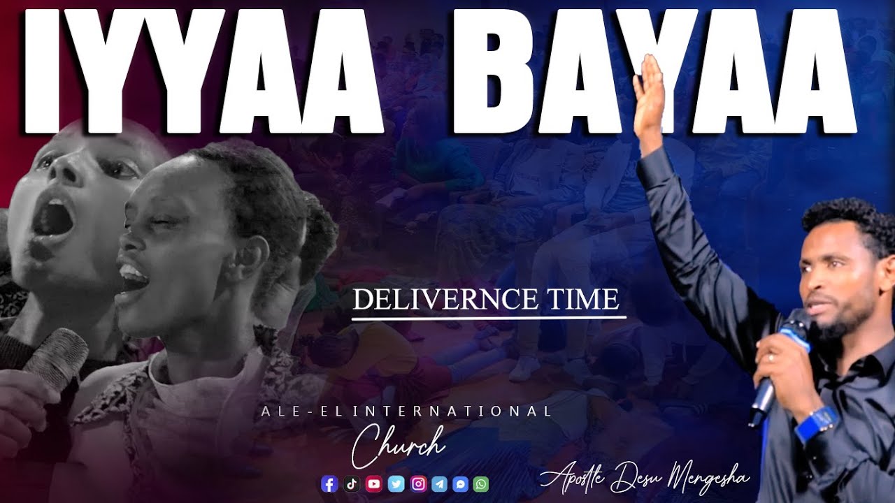 IYYAA BAYAA DELIVERNCE TIME - YouTube