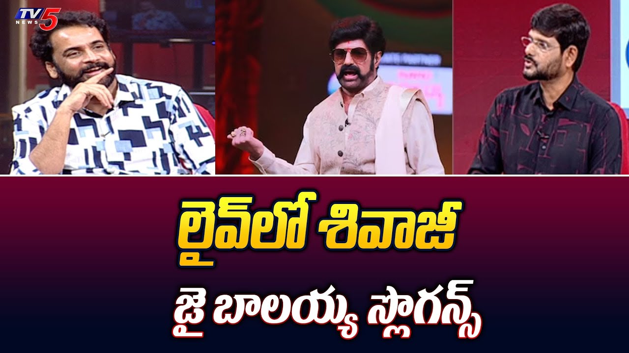 Jai Balayya Slogans by Sivaji in TV5 LIVE Show | Sivaji Interview with ...
