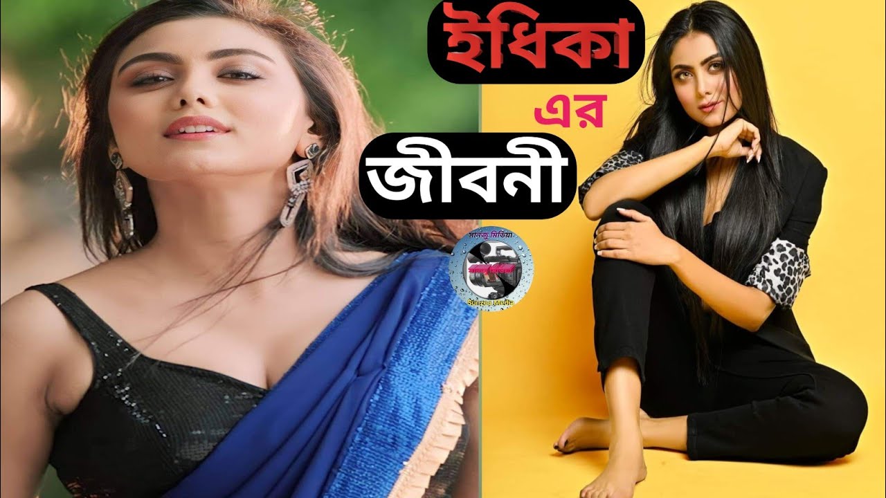 ইধিকা। Idhika Paul। Biography। Lifestyle। House, Birthday And Career ...
