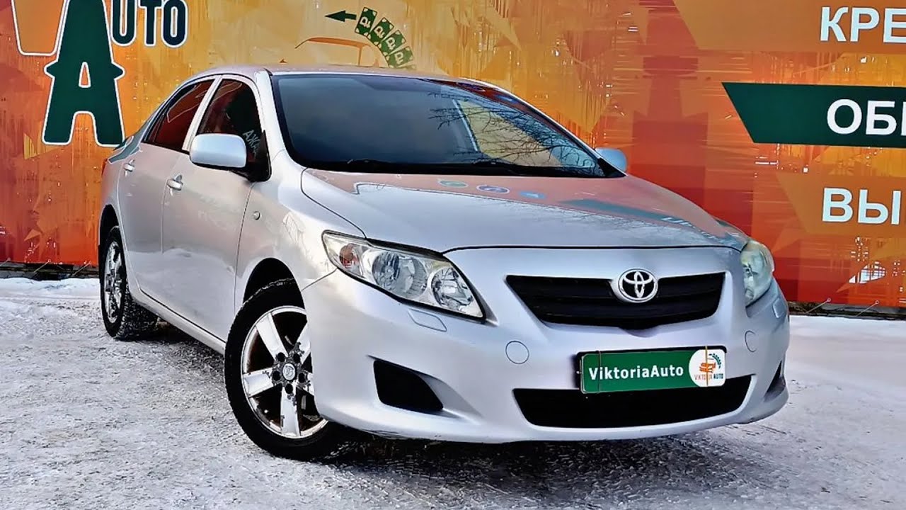 Обзор на Toyota Corolla E150, 2007 / Автосалон "Виктория-Авто" / Продажа автомобилей - YouTube