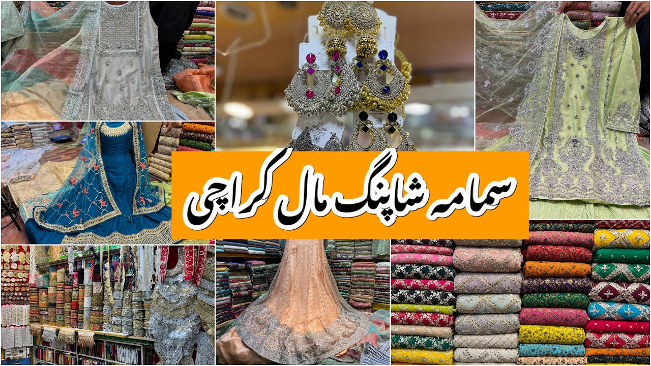 Samama Shopping Mall-Affordable maxi,fancy dress,jewelry & lace ...