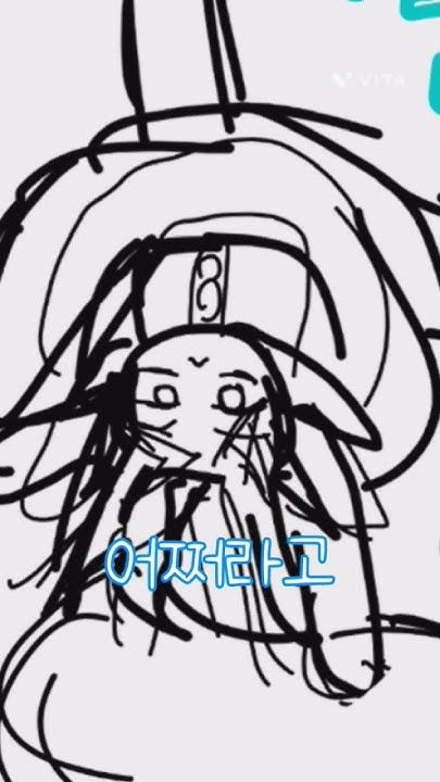 잠뜰 금수저 아가씨 팬아트 Youtube