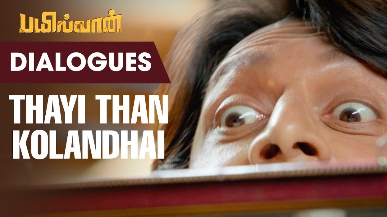 Thayi Than Kolandhai Dialogue | Bailwaan Tamil Dialogues | Kichcha ...