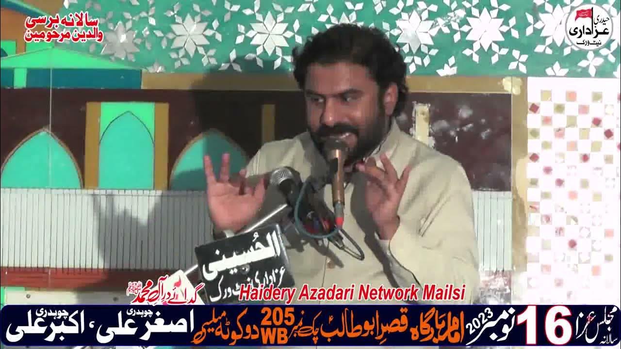 NEW QASIDA II ZAKIR SHAFQAT RAZA SHAFQAT II NEW QASIDA SHAAN E HAZRAT IMAM HUSSAIN A.S - YouTube