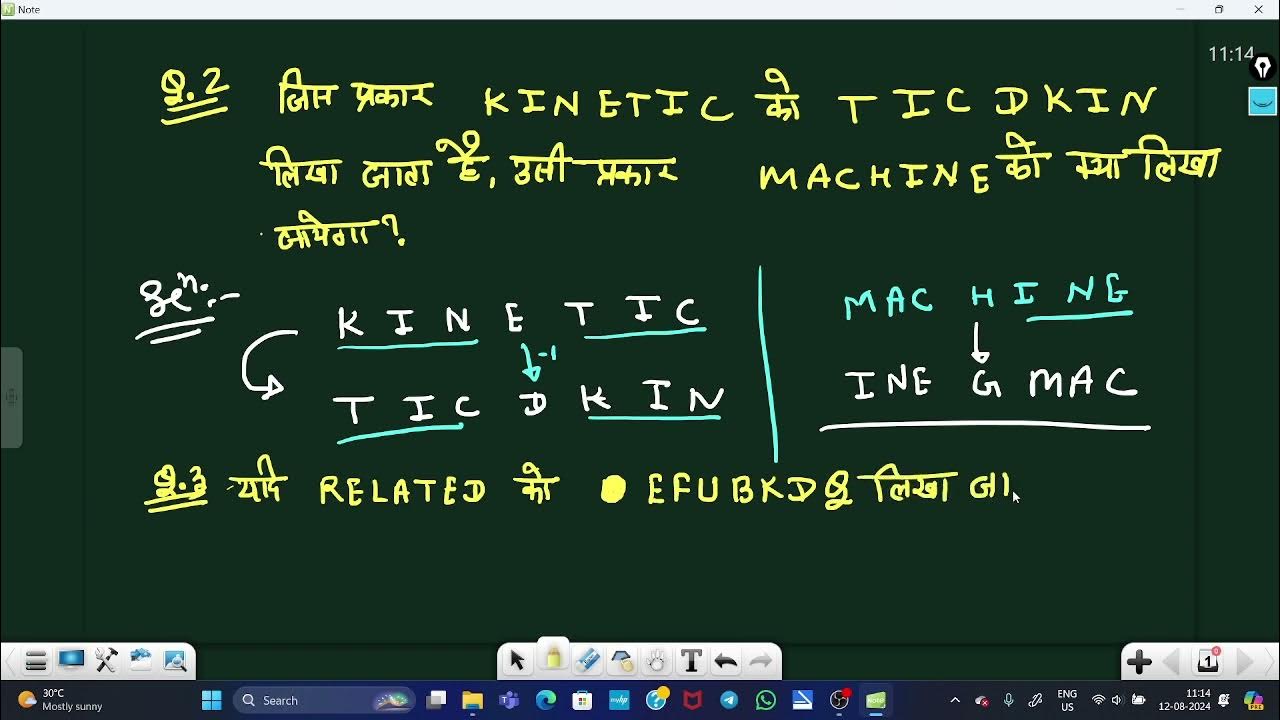 Coding Decoding Class 02 - YouTube