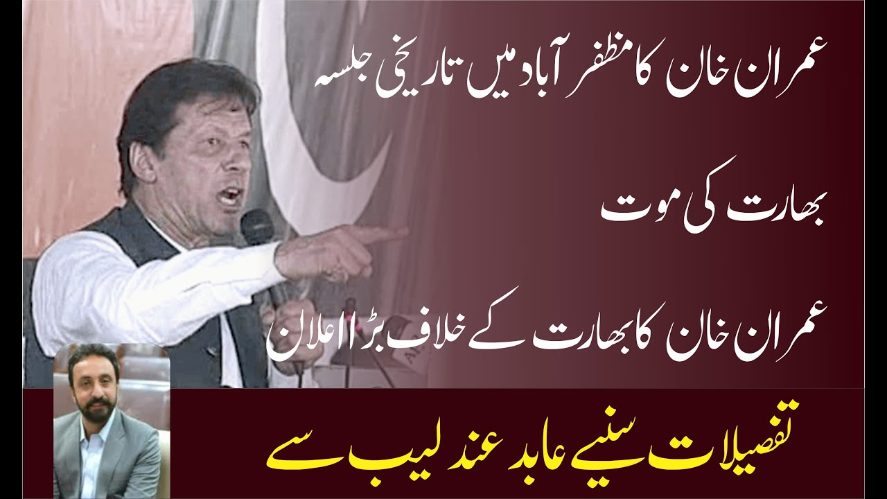 Exclusive Interview of Abid Andleeb | By Arshad Salim - YouTube