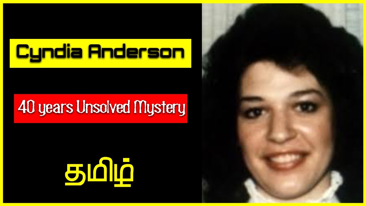 40 வருடங்களாகியும் முடிவில்லாத வழக்கு Cynthia Anderson Unsolved Mystery ...