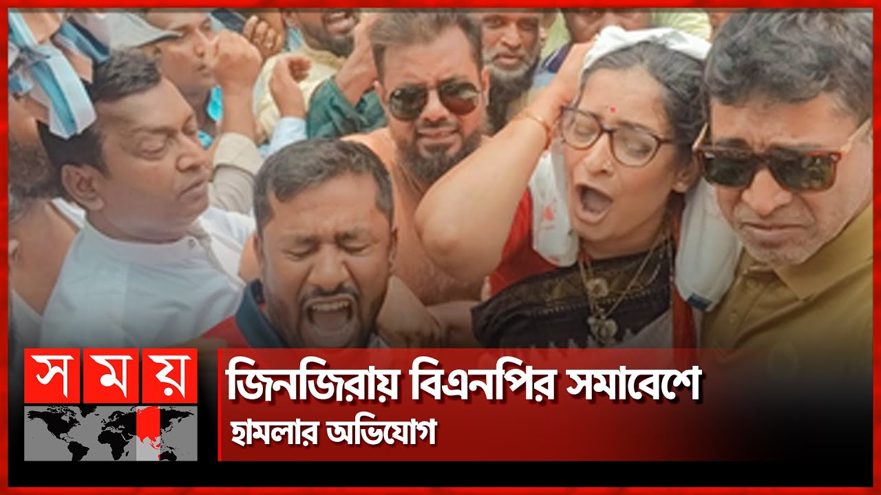 নিপুণ রায় চৌধুরী আ'হ'ত | Nipun Roy Chowdhury | BNP | Somoy TV - YouTube