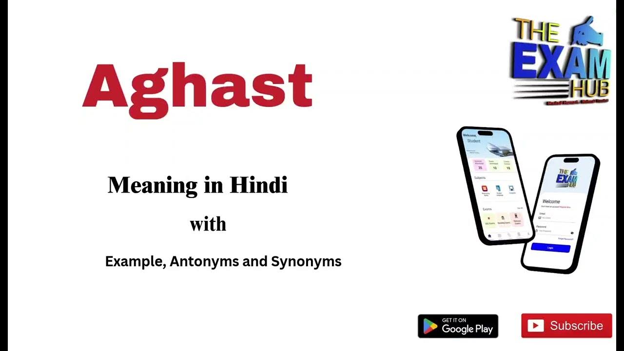 aghast-meaning-in-hindi-aghast-ka-matlab-kya-hota-hai-synonyms