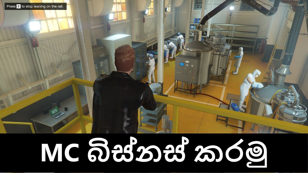 GTA V Online MC බිස්නස් කරන්න දැනගමු | Sinhala Money Guide - YouTube