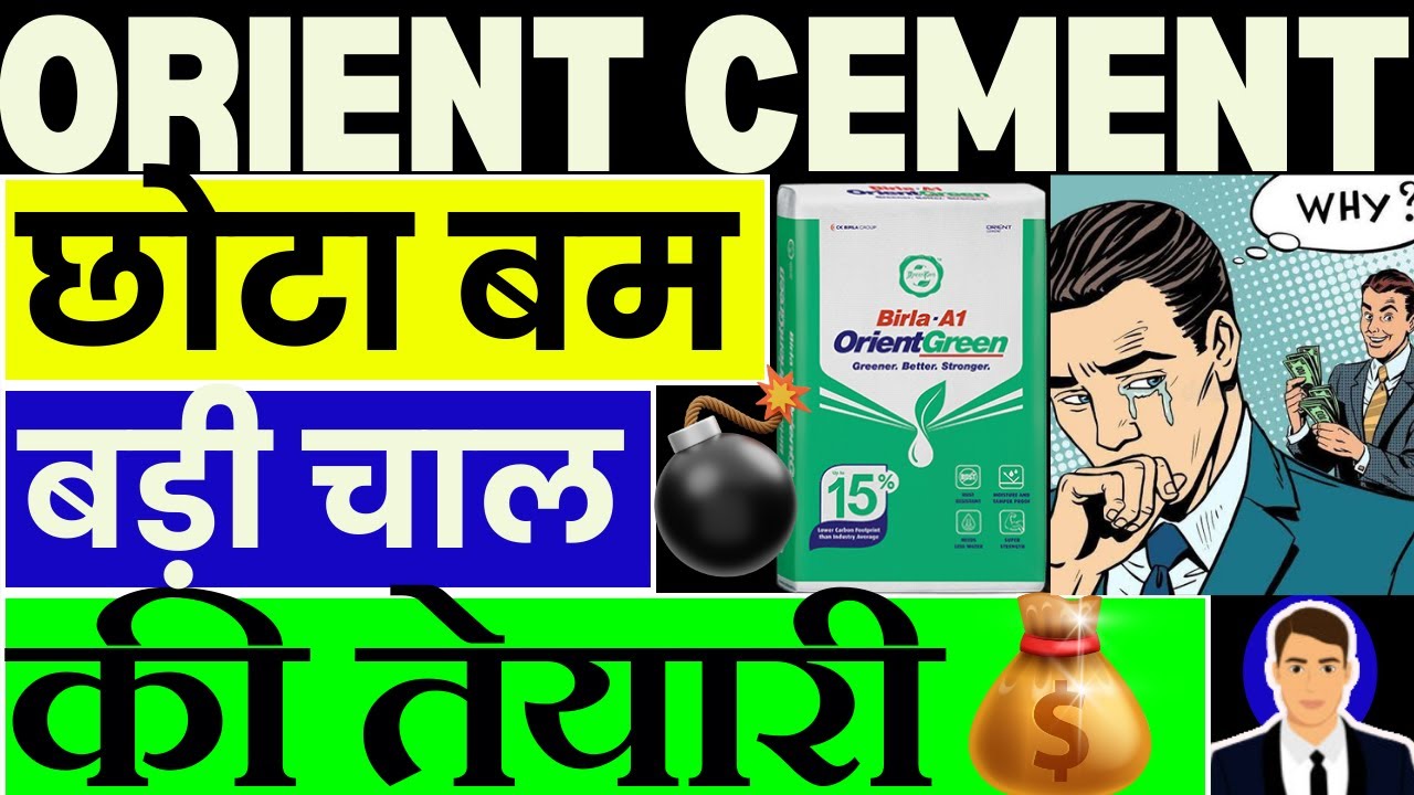 Orient Cement Share Latest News || Orient Cement Share Analysis ...