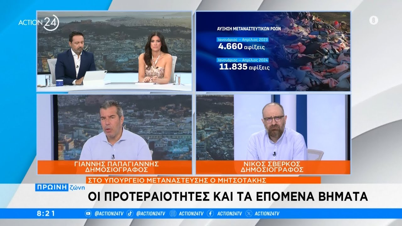 Οι προτεραιότητες Μητσοτάκη, η στάση Κασσελάκη για συνεργασία με το ...