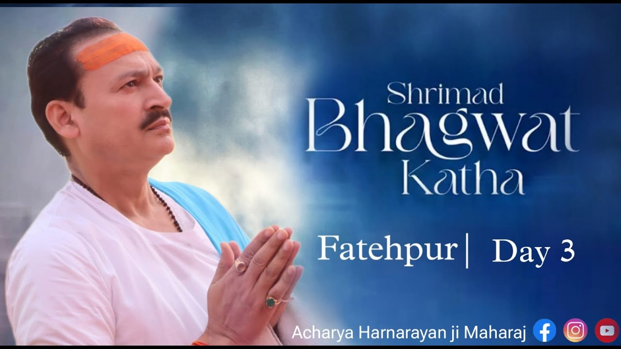 Shreemad Bhagwat Mahapuran katha || Acharya Harnarayan ji Maharaj | Day ...