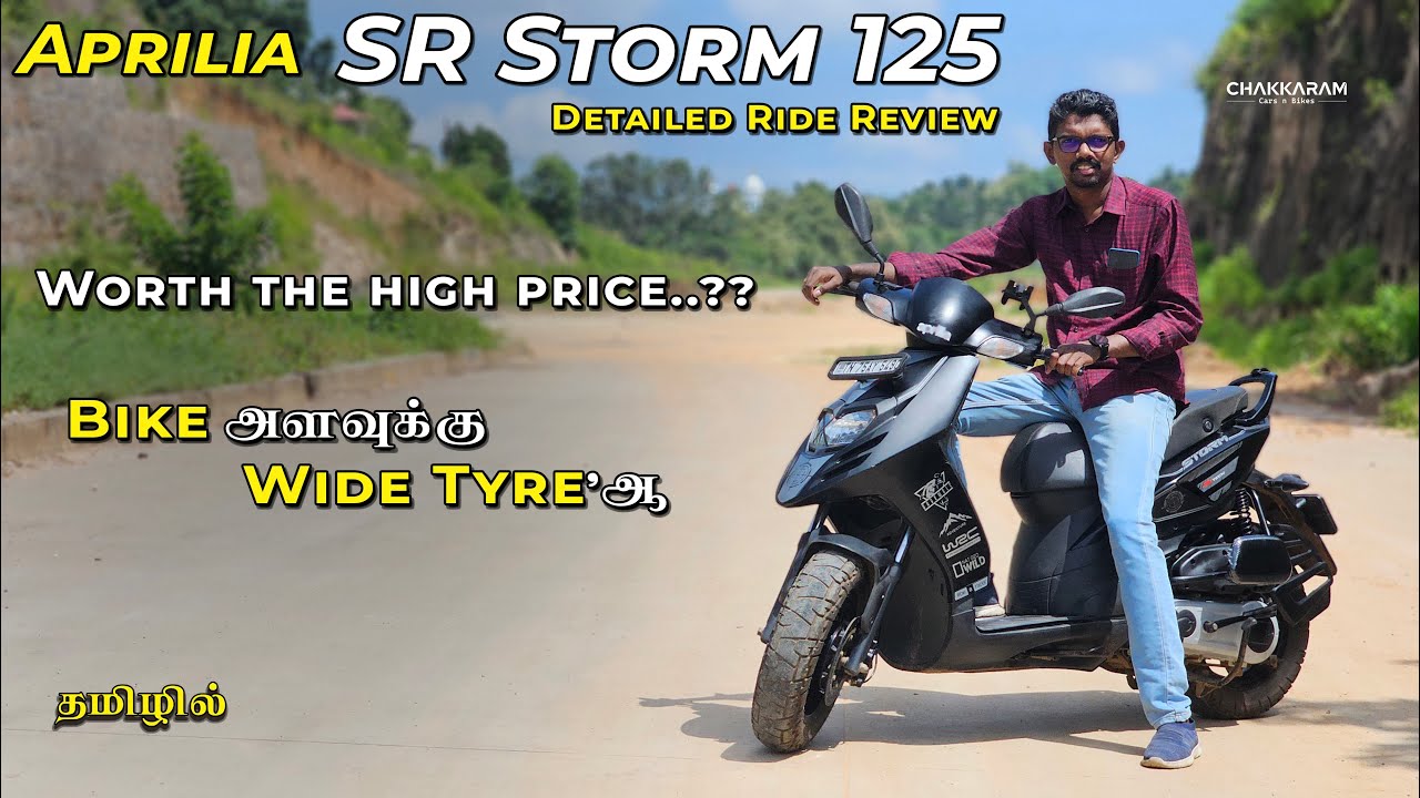 Sporty and Unique Styled 125cc Scooter | Aprilia Storm 125 | Chakkaram ...
