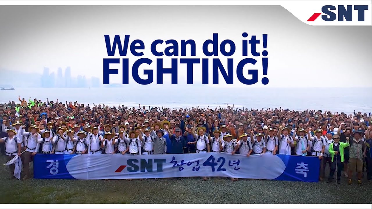 2021년 SNT그룹 홍보영상 - YouTube