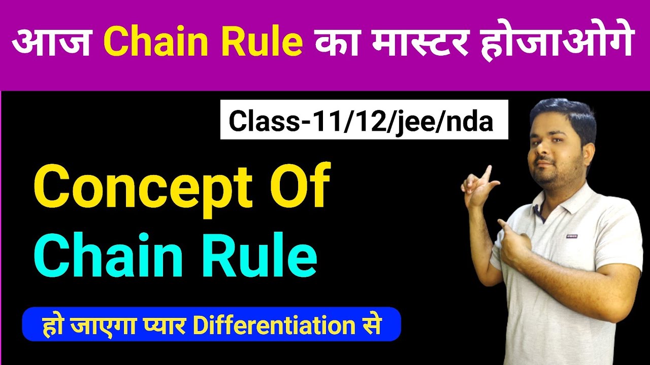 concept of chani rule | chain rule differentiation | chain rule ...