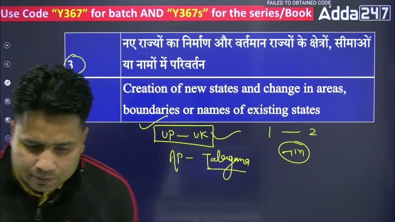 Class 7 Static GK Class 3 - YouTube