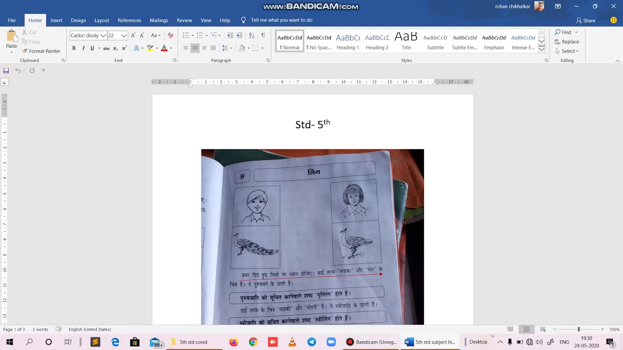 5 class ....hindi ...( Ling ) - YouTube