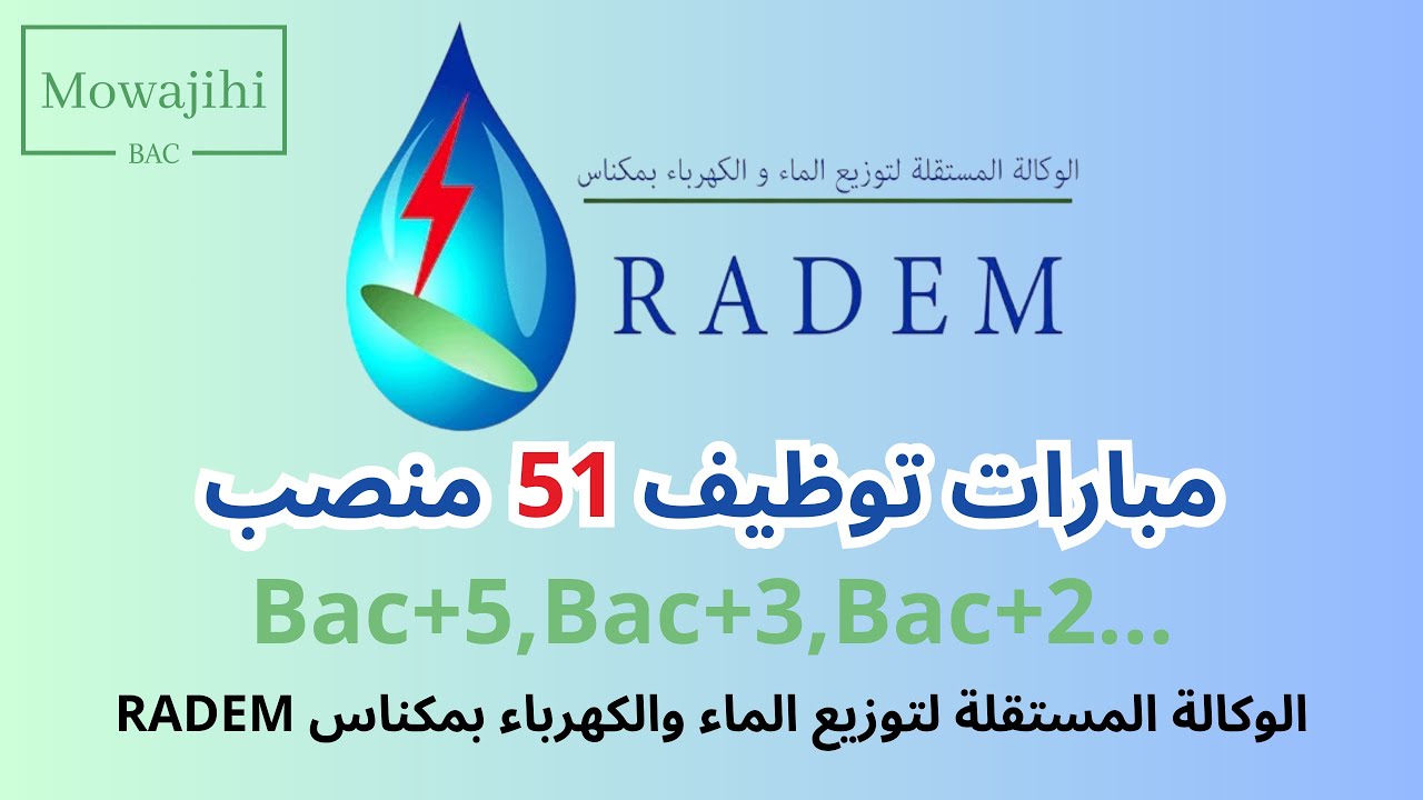 CONCOURS RADEM de Meknes 2024 - YouTube