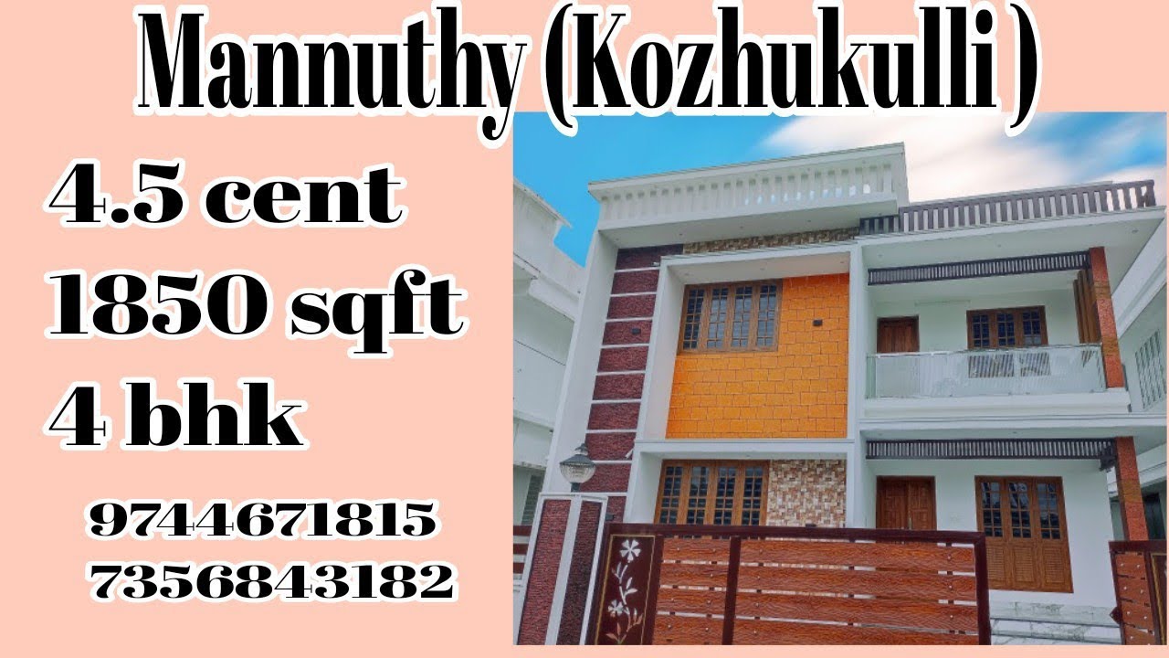 mannuthy 4.5 cent,1850sqft 4 bhk new house - YouTube