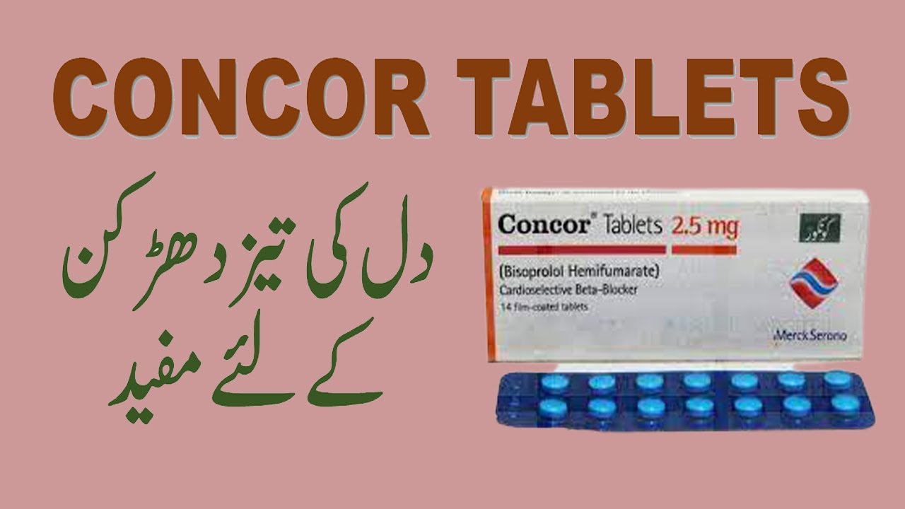 concor tablets uses and side effects - YouTube