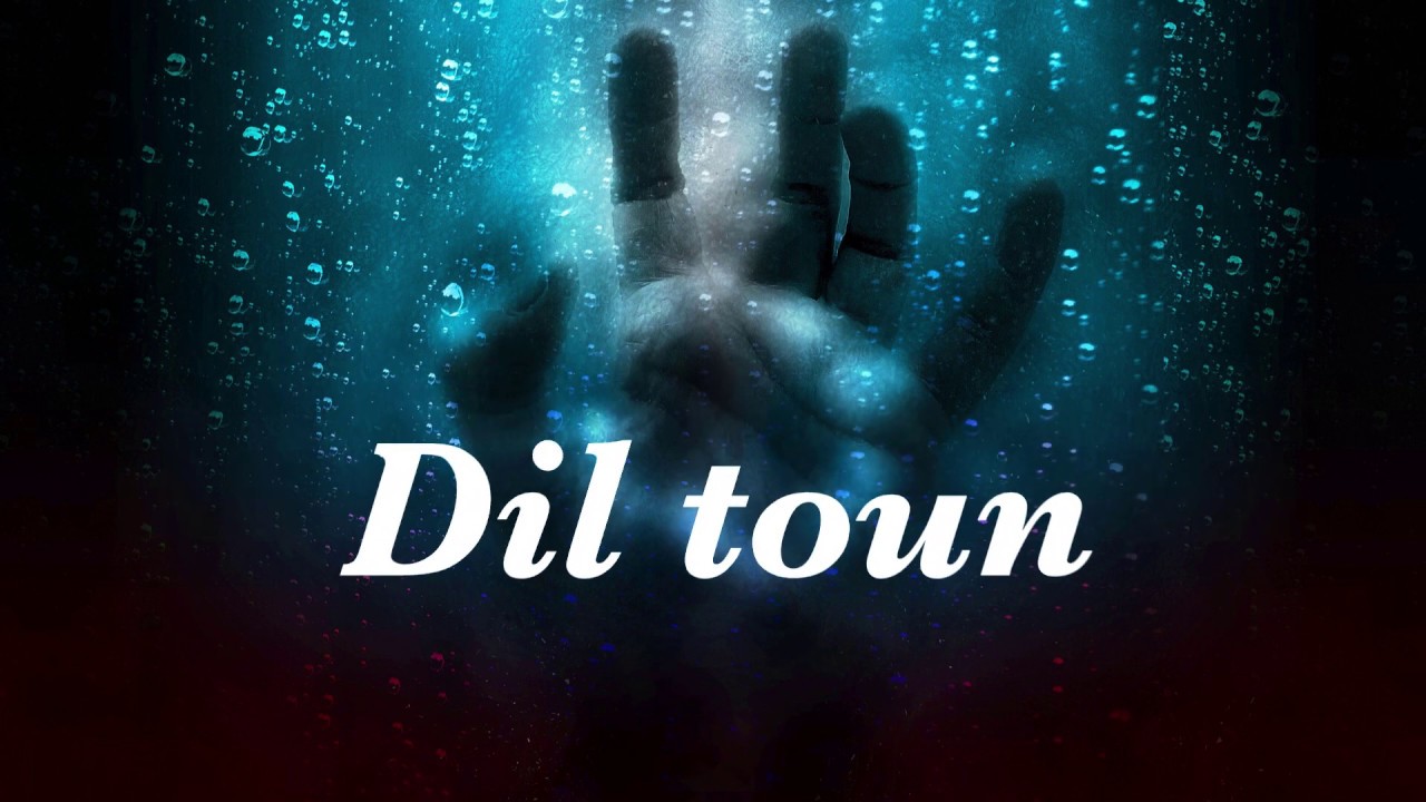 (Lyrical) Na Ja - Umer Farooq - YouTube