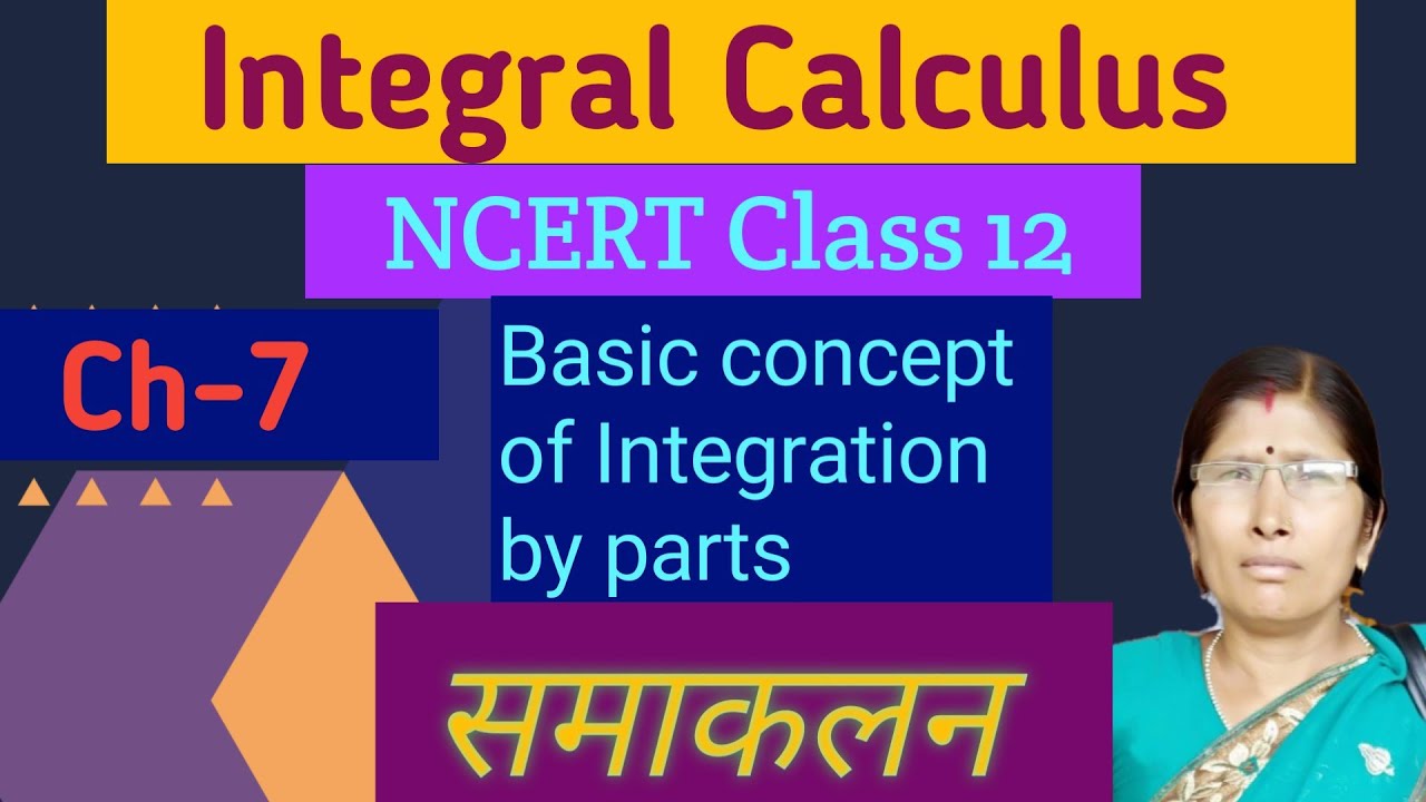 Basic concepts of Integration by Parts | NCERT Maths Class 12 - YouTube