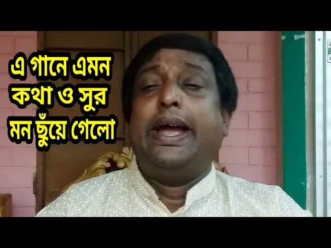 Nongor Charia Nayer Dere De Majhi Vai | গাঙ্গে ডাইকাছে দেখো বান ...