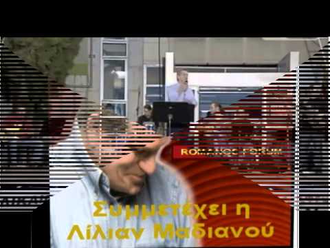 ΠΑΝΑΘΕΜΑ ΣΕ ΒΡΕ ΚΑΡΔΙΑ-ΓΙΩΡΓΟΣ ΜΑΡΓΑΡΙΤΗΣ-ΑΚΥΚΛΟΦΩΡΗΤΟ LIVE - YouTube