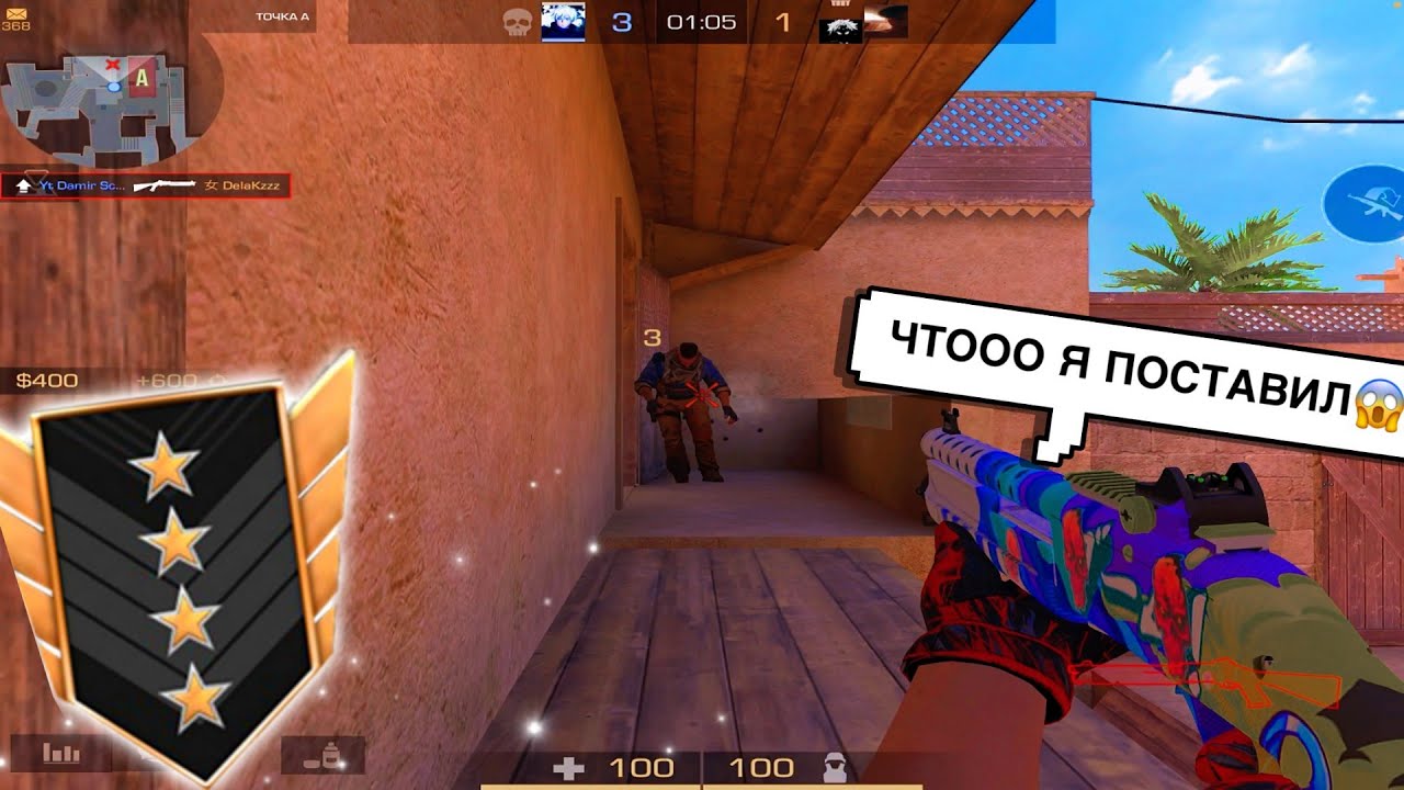 Голды резко расслабились😳! Демка Standoff 2 - YouTube