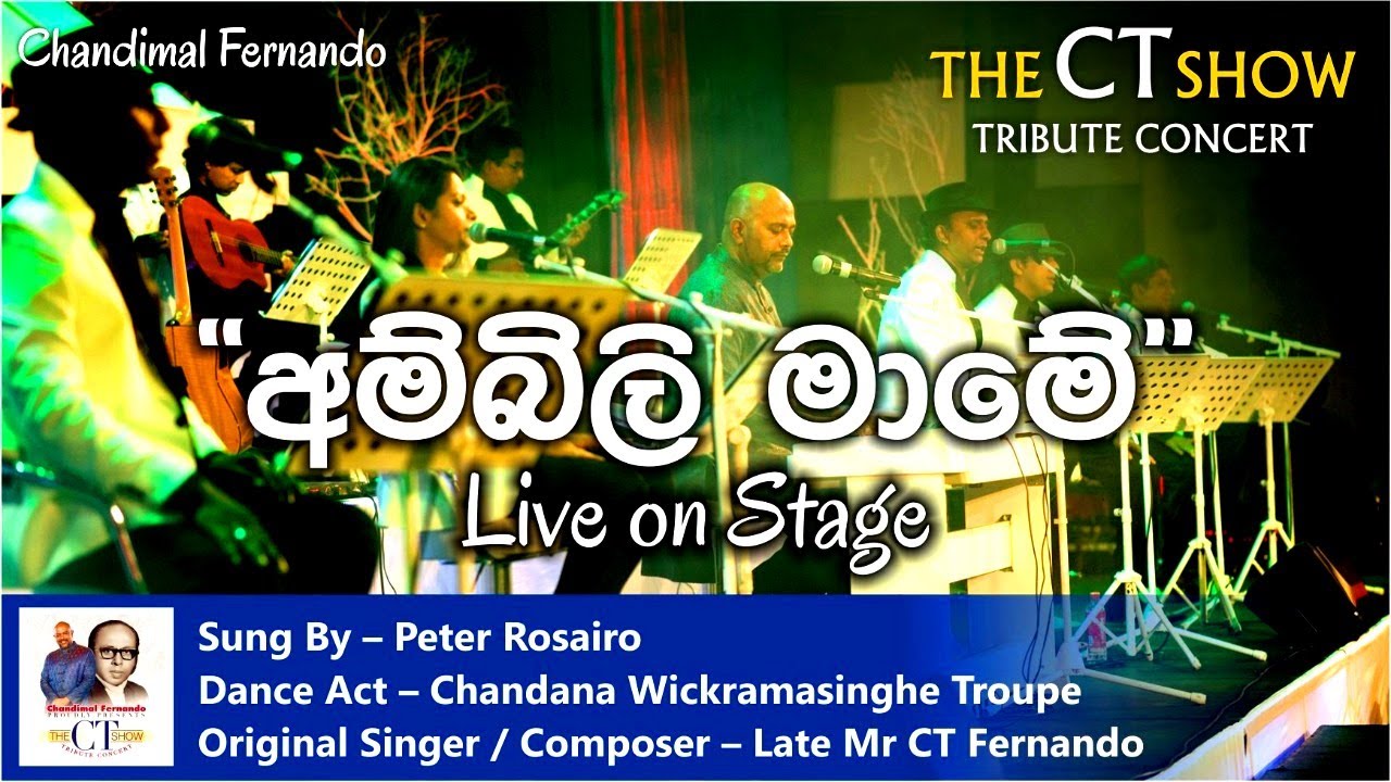 Chandimal Fernando - "Ambilimaame" @ CT Show 2015 - YouTube