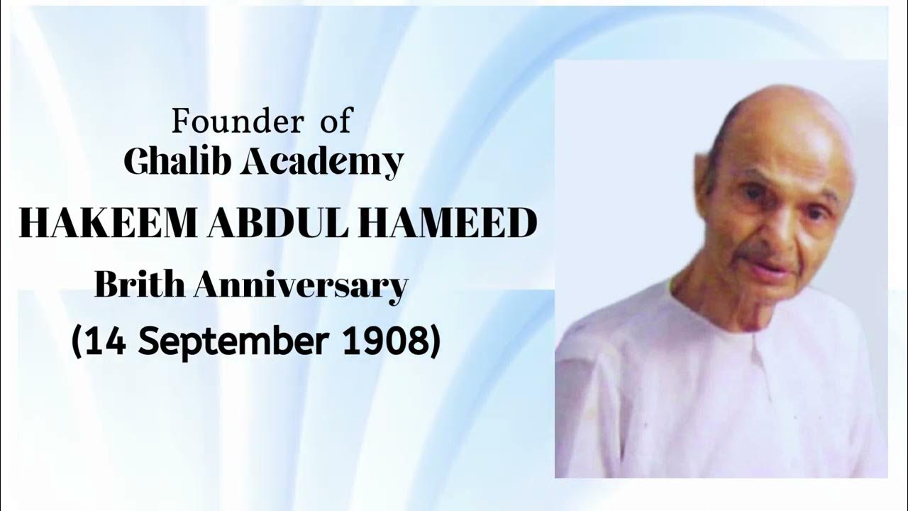 HAKEEM ABDUL HAMEED - YouTube