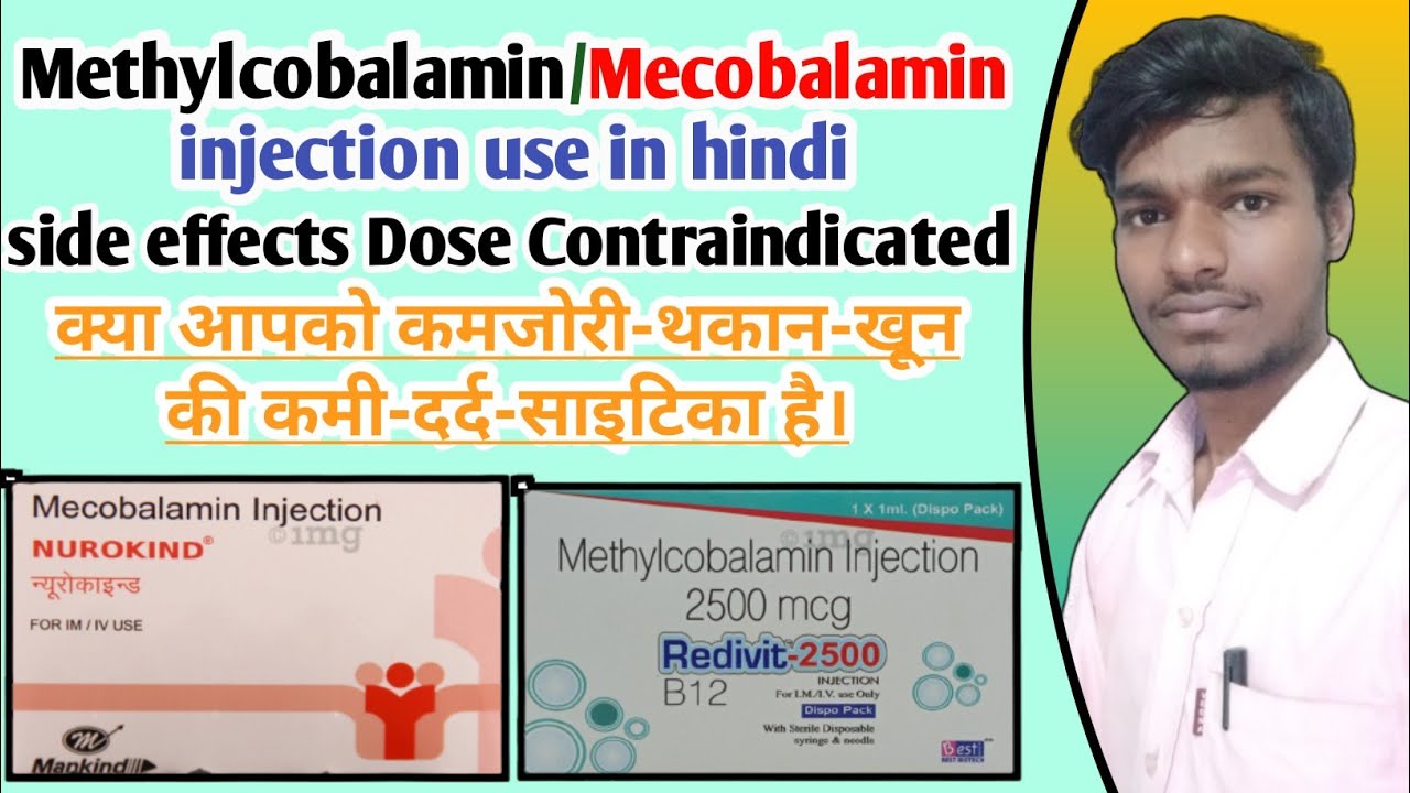 methylcobalamin/Mecobalamin 1500mcg injection use.Nurokind Redivit-2500 ...