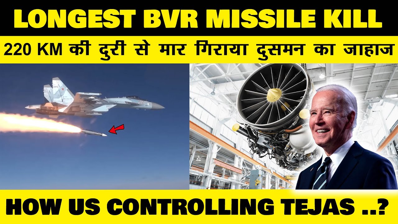 Indian Defence News:Longest BVR Missile Kill By Russian Su-35,US ...