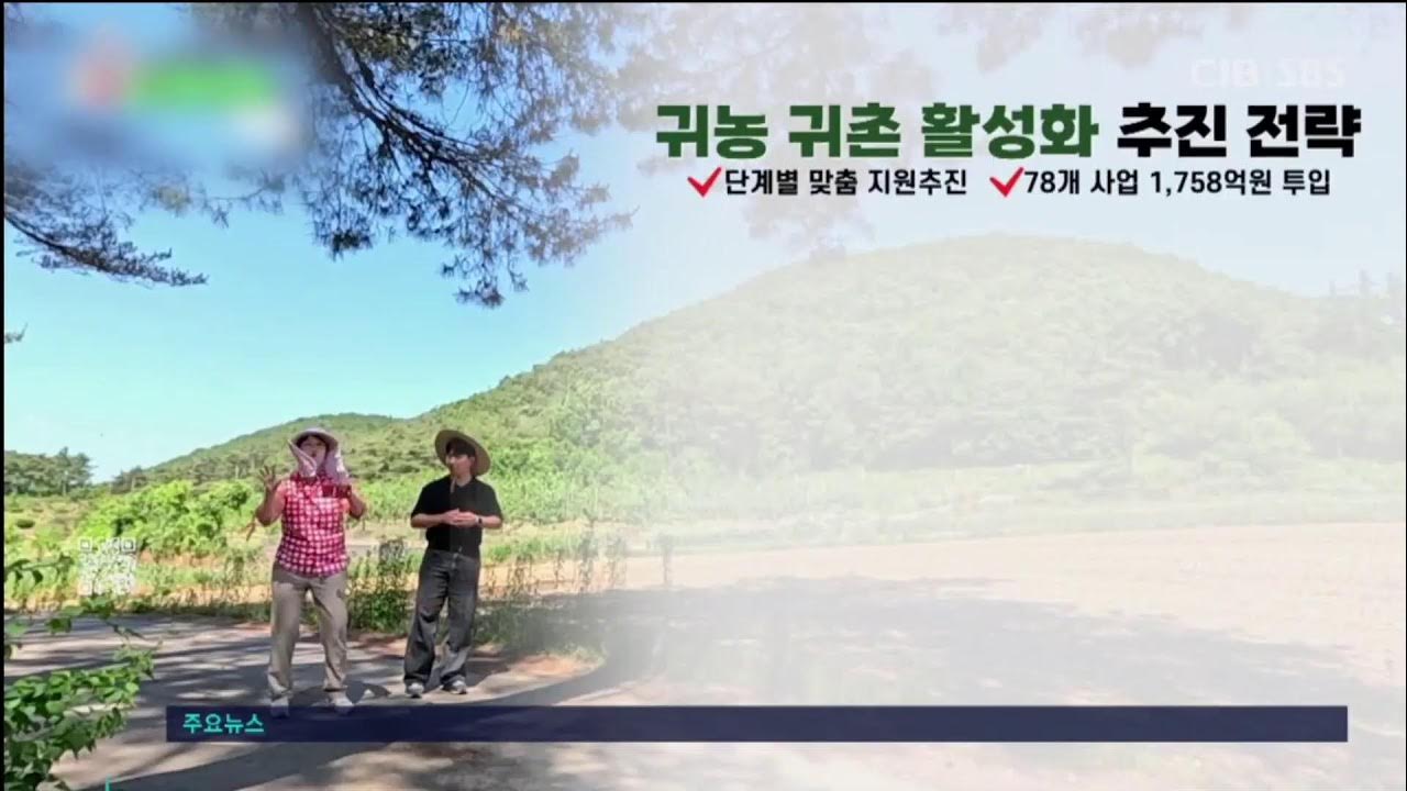 CJB 8뉴스 - YouTube