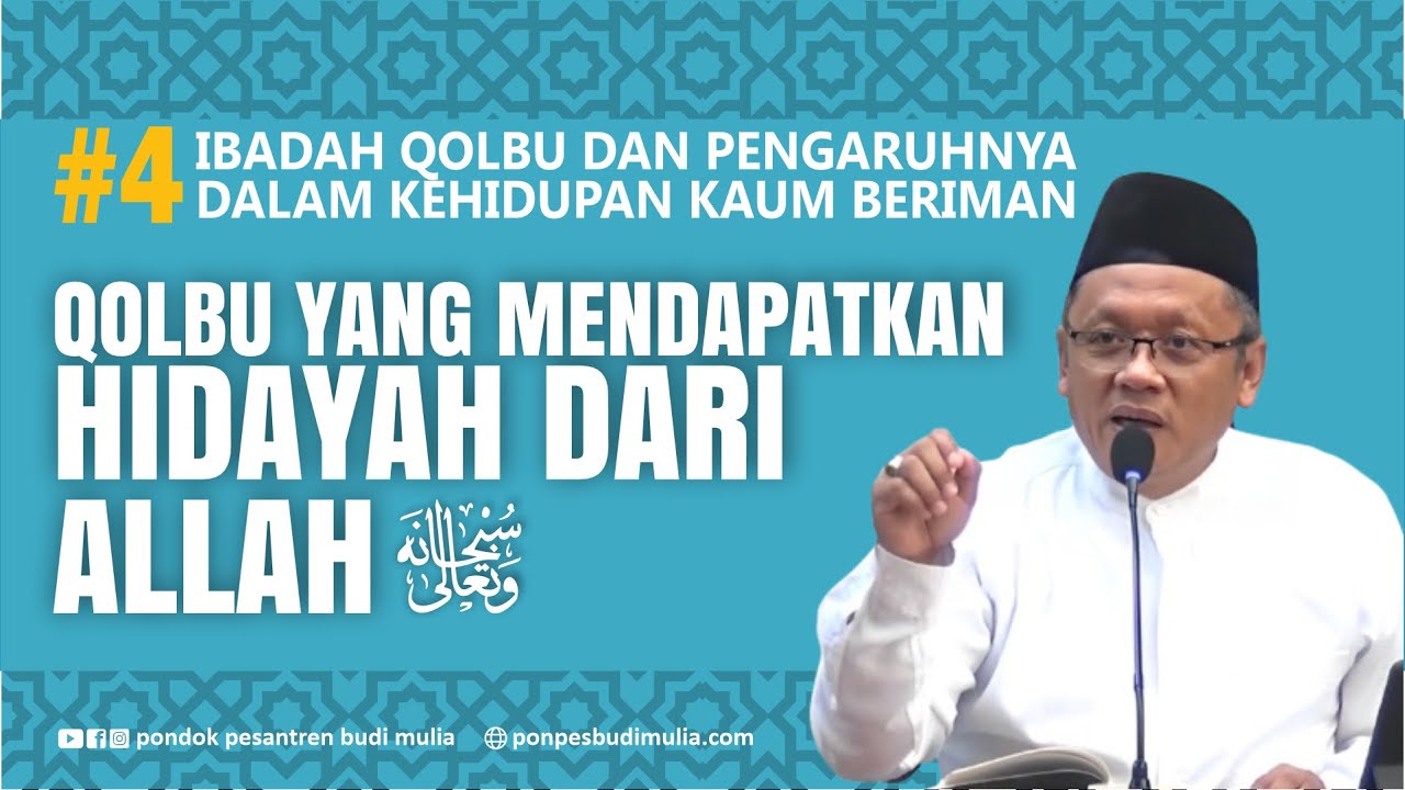 #4 Qolbu Yang Mendapatkan Hidayah Dari Allah SWT - Ust. Fathurrahman ...