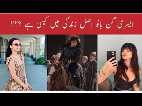 Real Life of Esrigun Banu ( Sena Cakir) Kurulus Osman New Cast ...