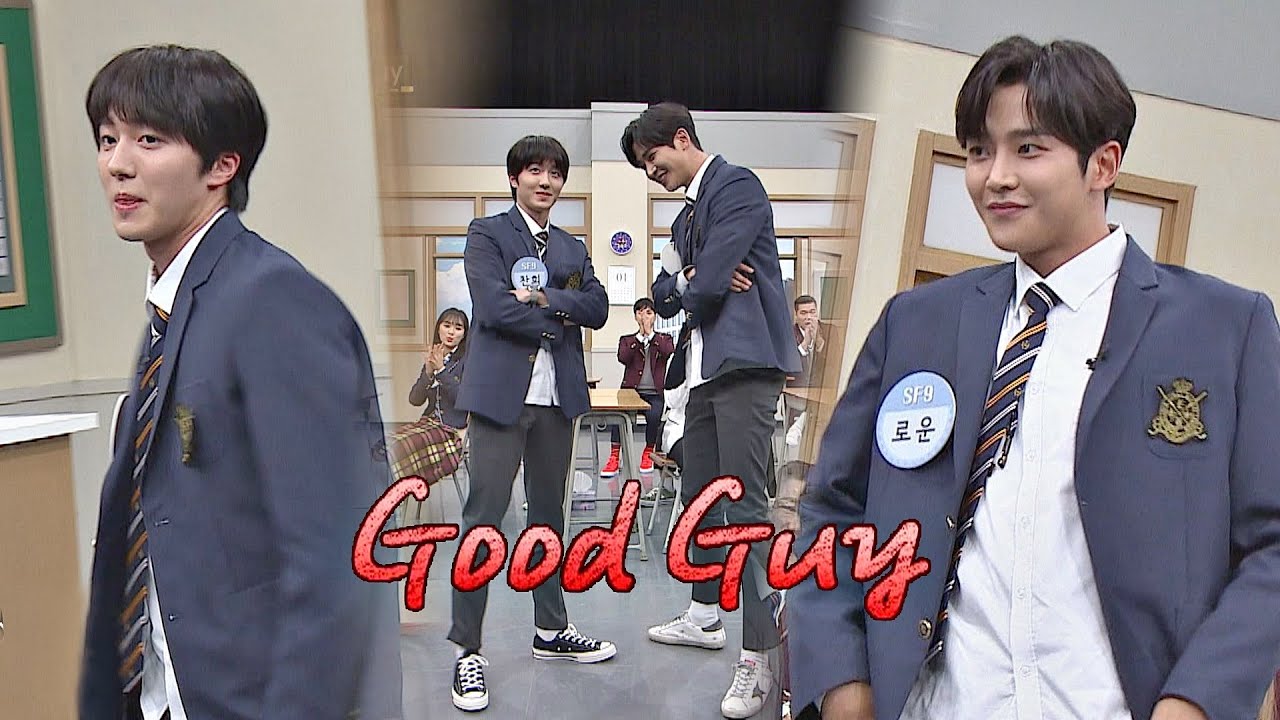 [신곡 공개] 멋쁨美 제대로 폭발↗한 SF9의 'Good Guy'♬ 아는 형님(Knowing bros) 212회 - YouTube