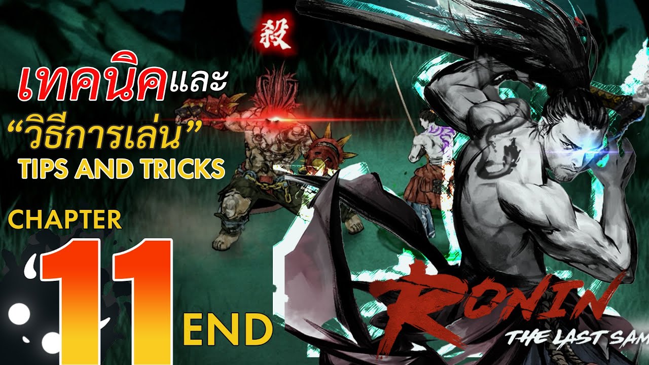 Chapter 11 Oni's Forest Stage 01-20 Ronin The Last Samurai Gameplay ...