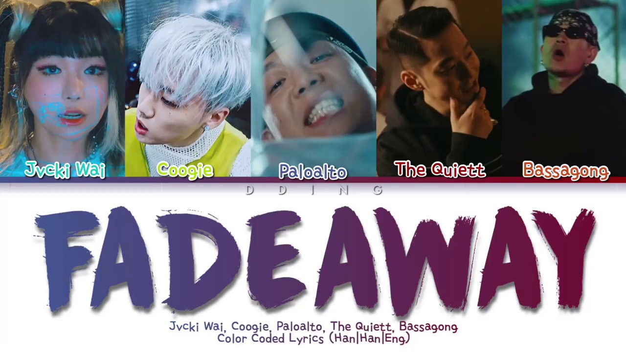 Jvcki Wai, Coogie, Paloalto, The Quiett, Bassagong - FADEAWAY (Color ...