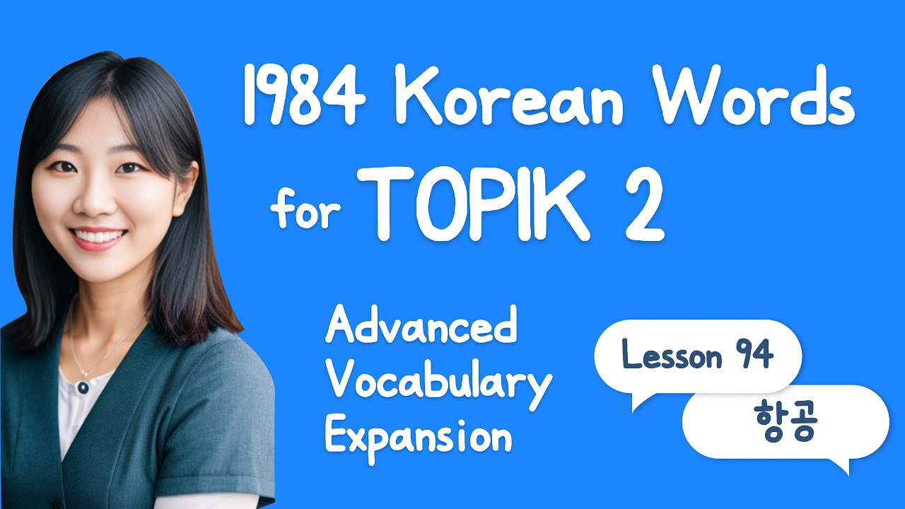 TOPIK 2 Advanced Vocabulary Expansion - 94; Korean Words - YouTube