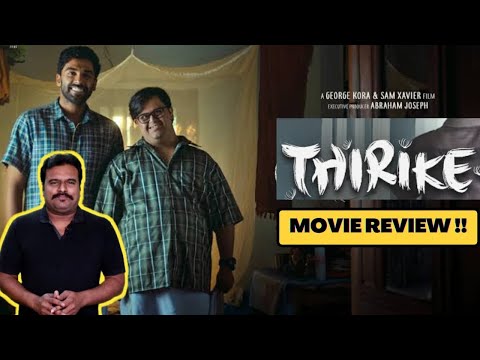 Thirike (2021) New Malayalam Movie Review in Tamil by Filmi craft Arun ...