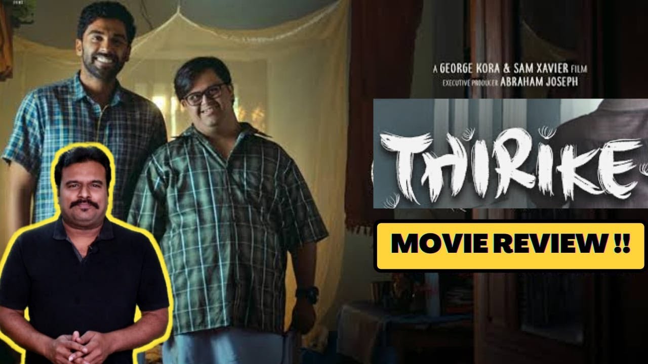 Thirike (2021) New Malayalam Movie Review in Tamil by Filmi craft Arun ...