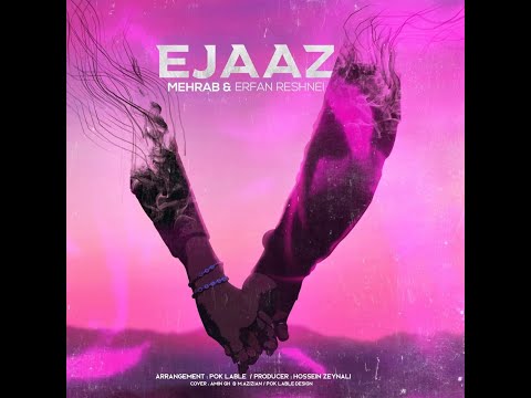 اعجاز - مهراب  Mehrab | Ejaaz