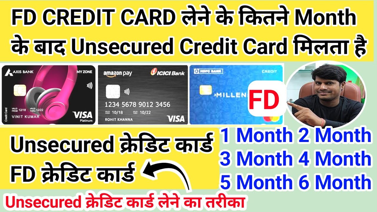 Fd Credit Card से Unsecured Credit Card कितने Month में मिल जाता है ...