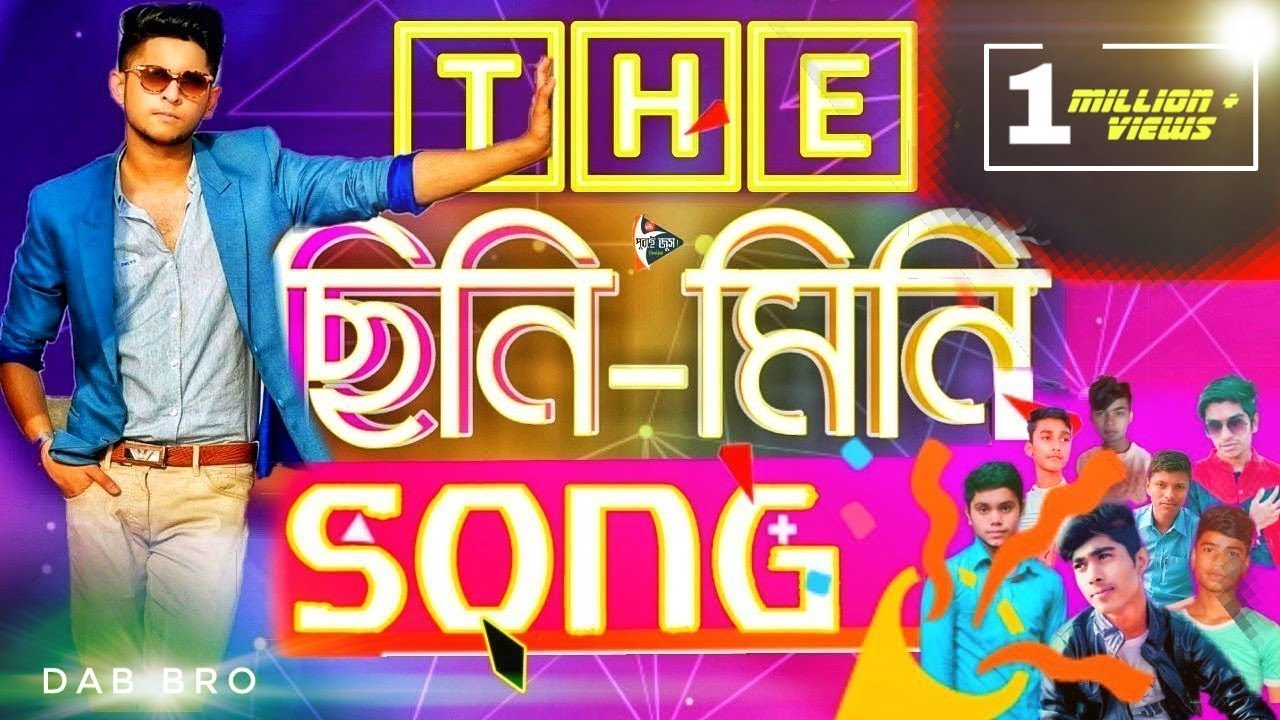 The Chini-Mini Song || Tawhid Afridi || Sajjad Sajid || Faysal Emon ...